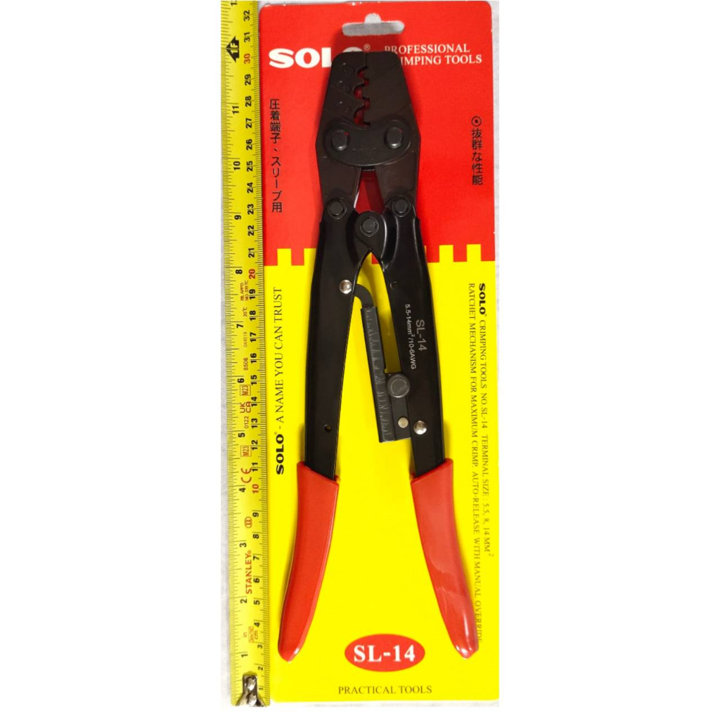 คีมย้ำหัวสายไฟ คีมย้ำหางปลา คีมย้ำสาย SL-8 , SL14 ยี่ห้อ SOLO ของแท้!! | Shopee Thailand