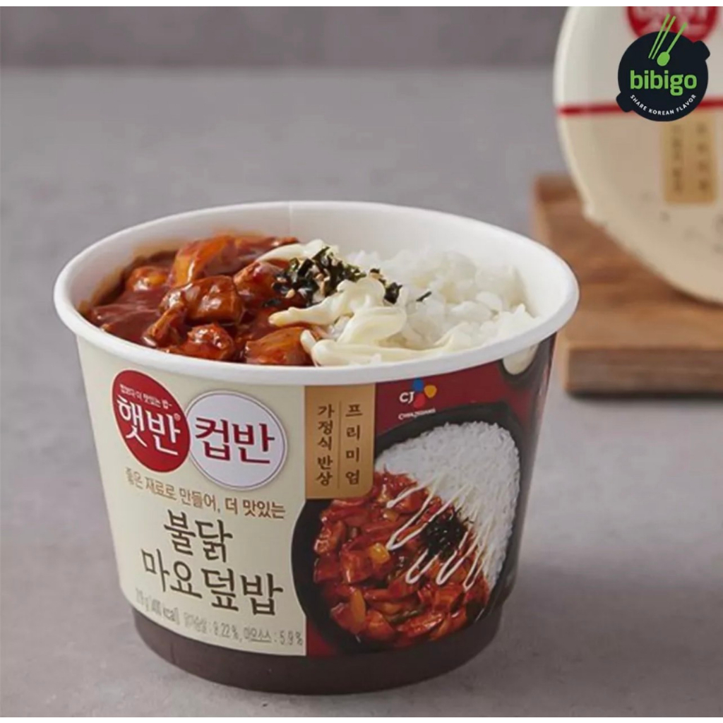 CJ Cupban hot and spicy chicken with rice 219g ข้าวหน้าไก่รสเผ็ดเกาหลีพร้อมปรุง | Shopee Thailand
