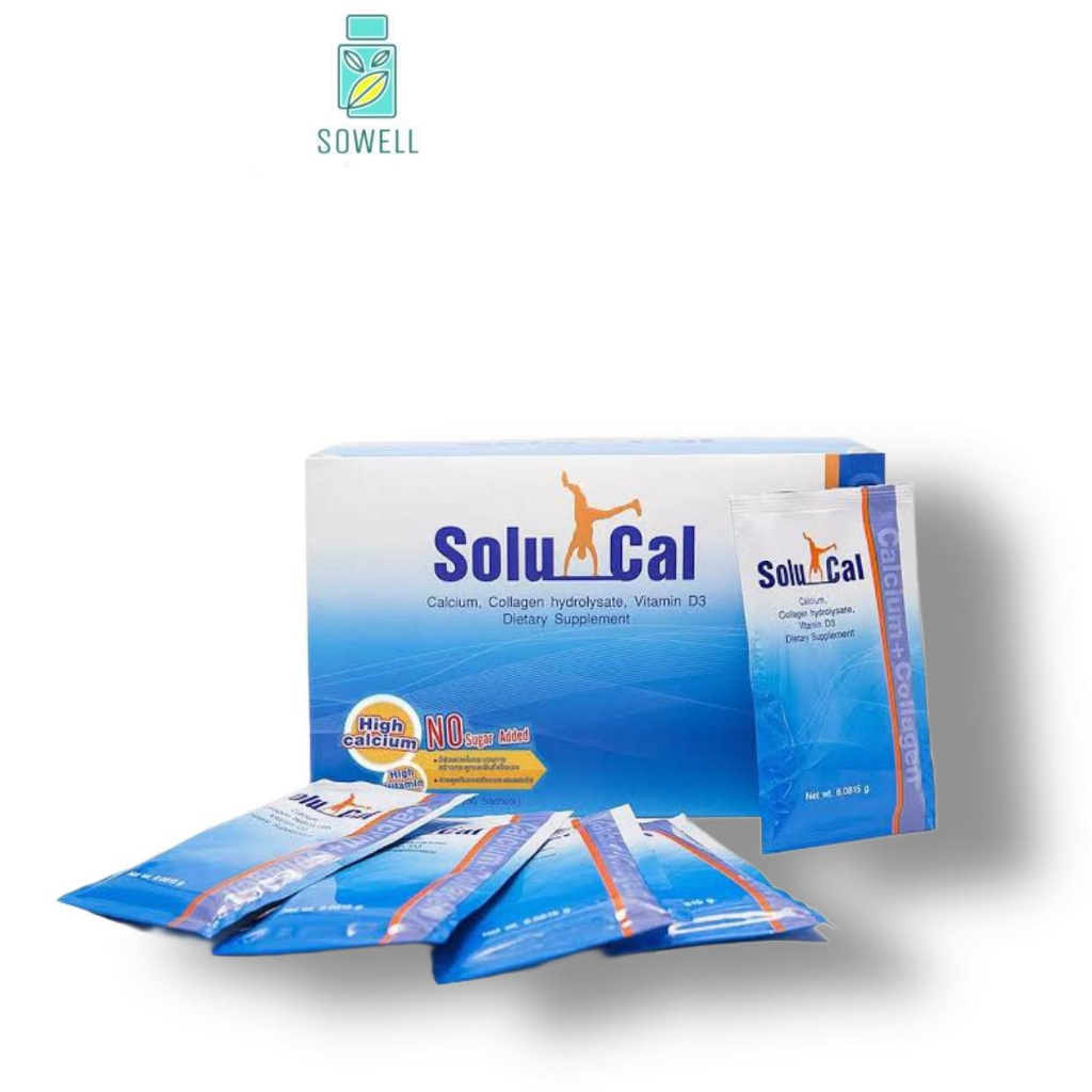 Solucal เสริมอาหาร แคลเซียม คอลลาเจน ไฮโดนไลเซท วิตามินดี 3 บรรจุ 5.5 ...