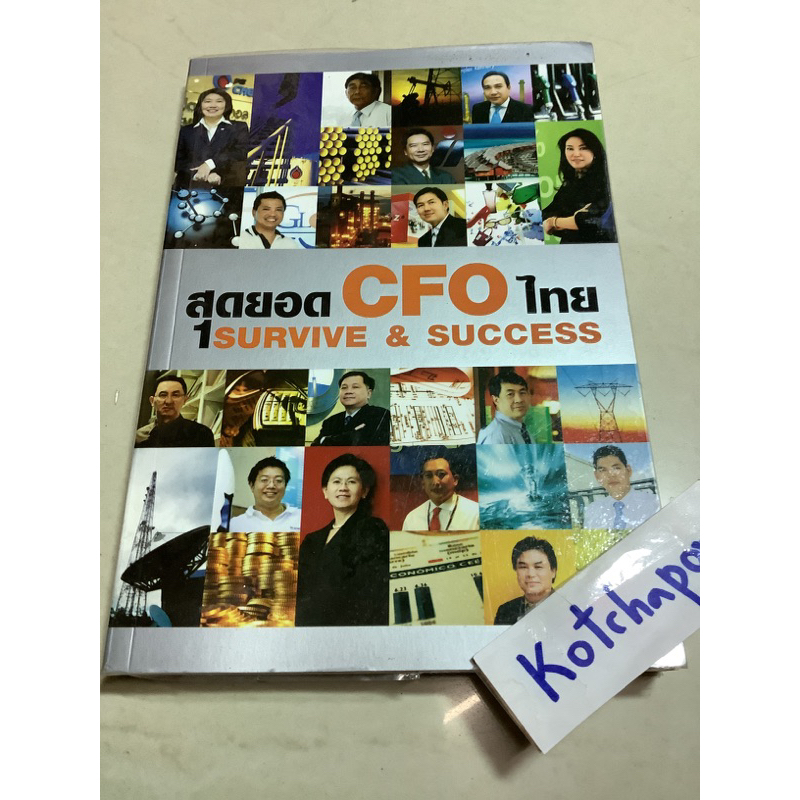 8หนังสือแมงเม่าคลับ แบ่งบันความรู้ในการเล่นหุ้น อย่างเป็น,หุ้นขาขึ้นรอบ ...