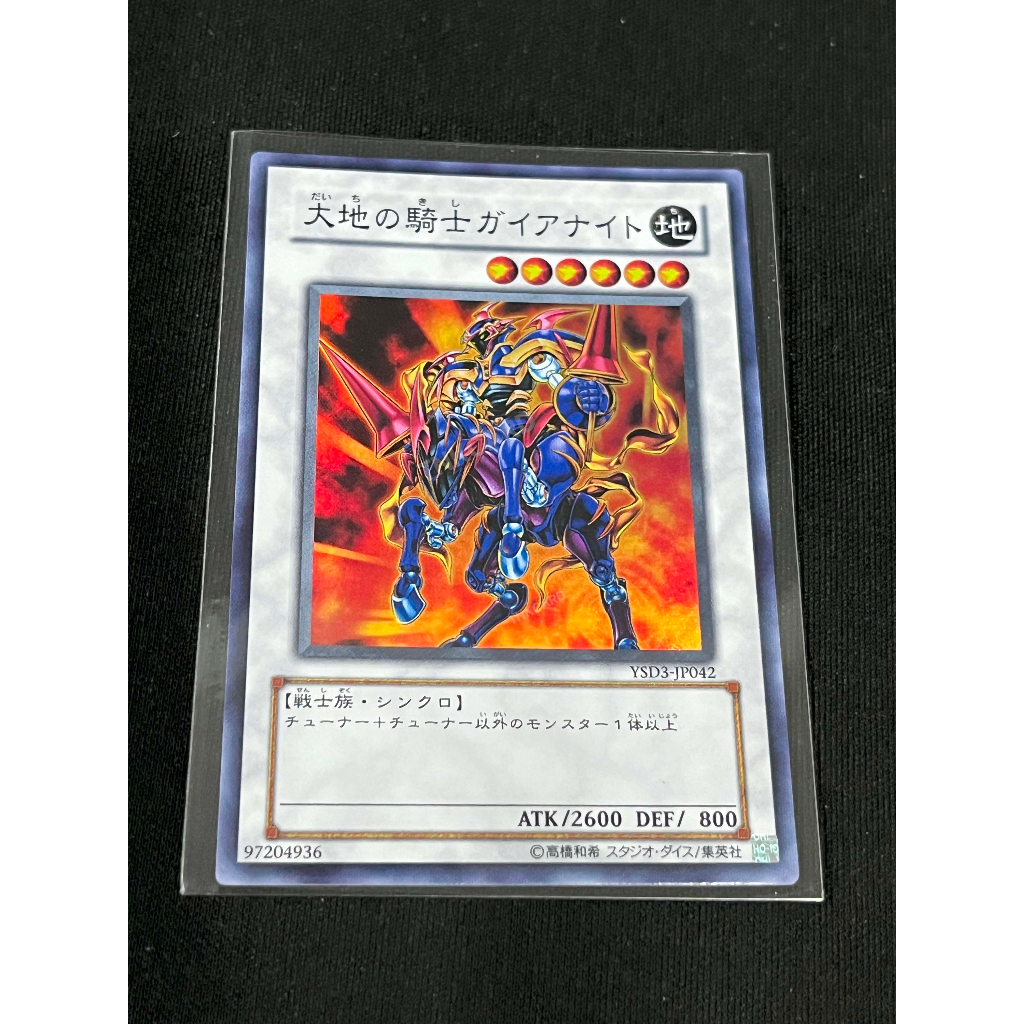[JP] [SR UR SCR SET 3] การ์ดยูกิ ภาษาญี่ปุ่น 95%++ | Shopee Thailand