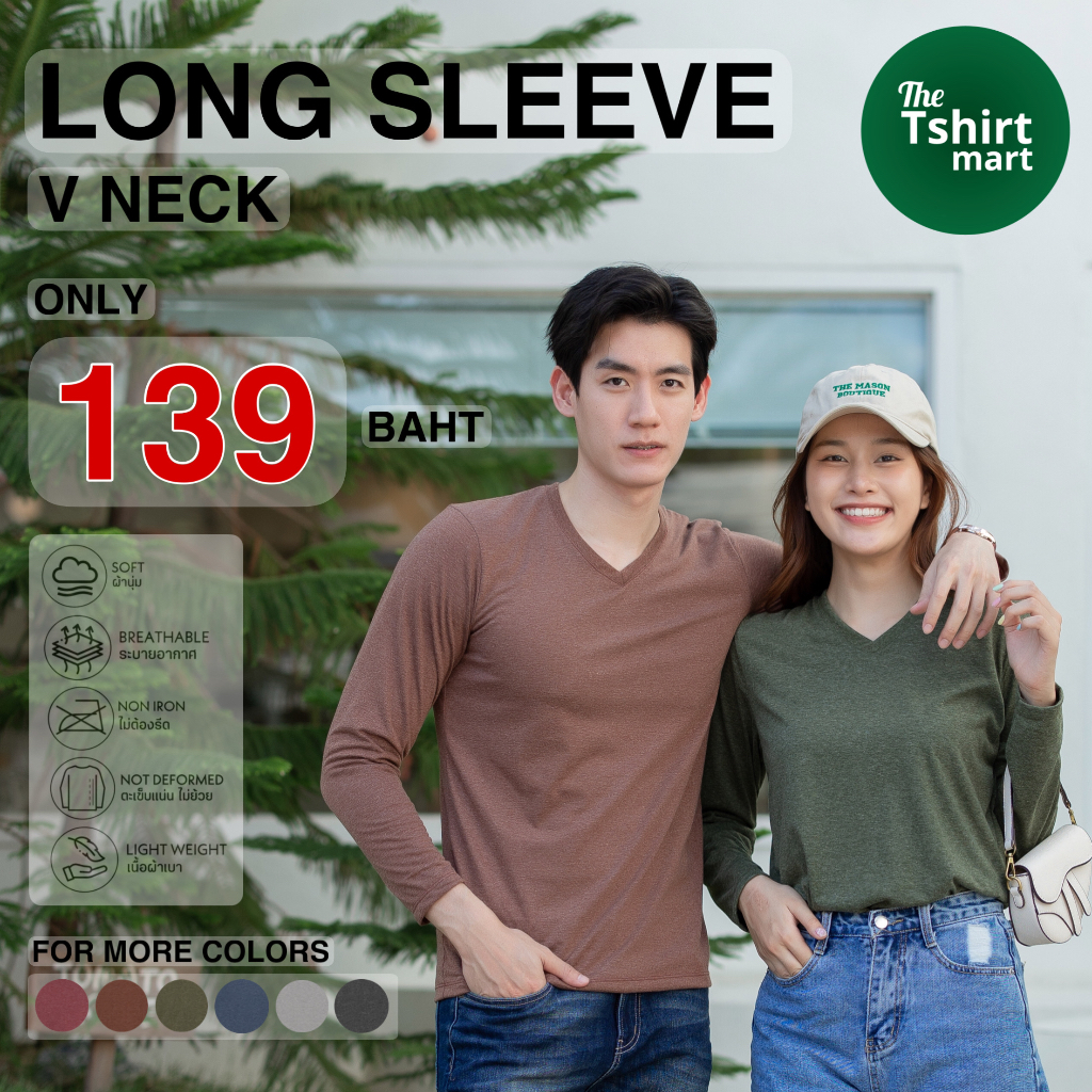 เสื้อยืดแขนยาว คอวี ผ้านุ่ม สบาย ไม่ยับ ไม่ย้วย LV TC | Shopee Thailand