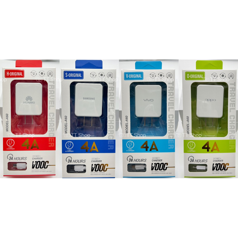หัวชาร์จเร็ว+สายชาร์จเร็ว รุ่น4A/A80/S200/S100 รองรับทุกรุ่น | Shopee ...