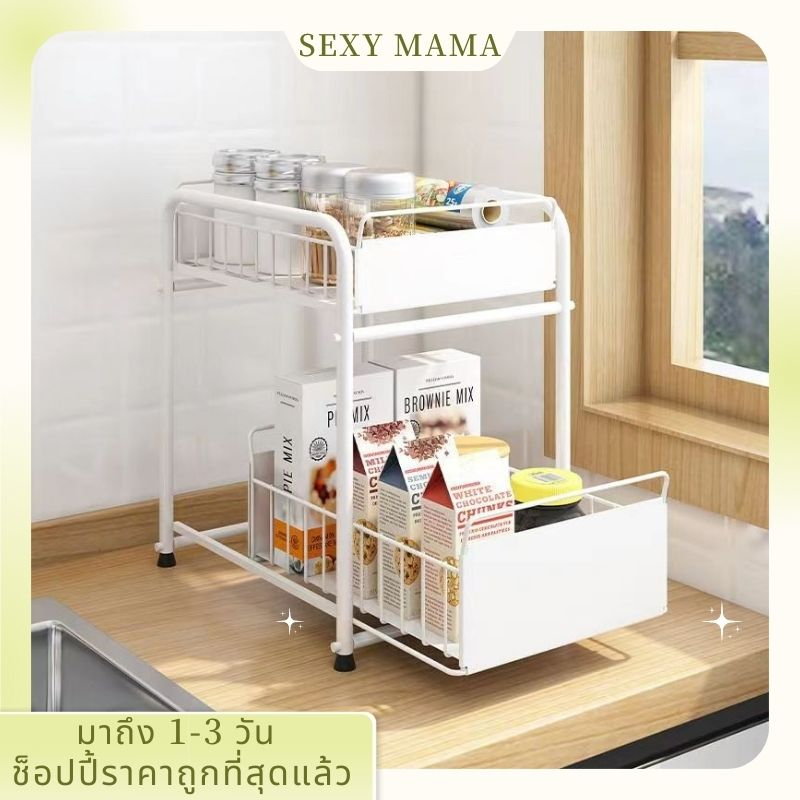 warmlab ชั้นวางของในครัว | Shopee Thailand