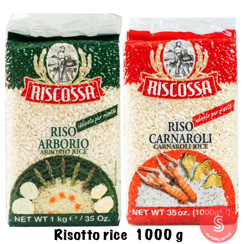 1Kg Risotto rice : Riso Arborio , Riso Carnaroli ข้าวรีซอตโต้ ข้าวคาร์นาโรลิ ข้าวอาโบริโอ ...