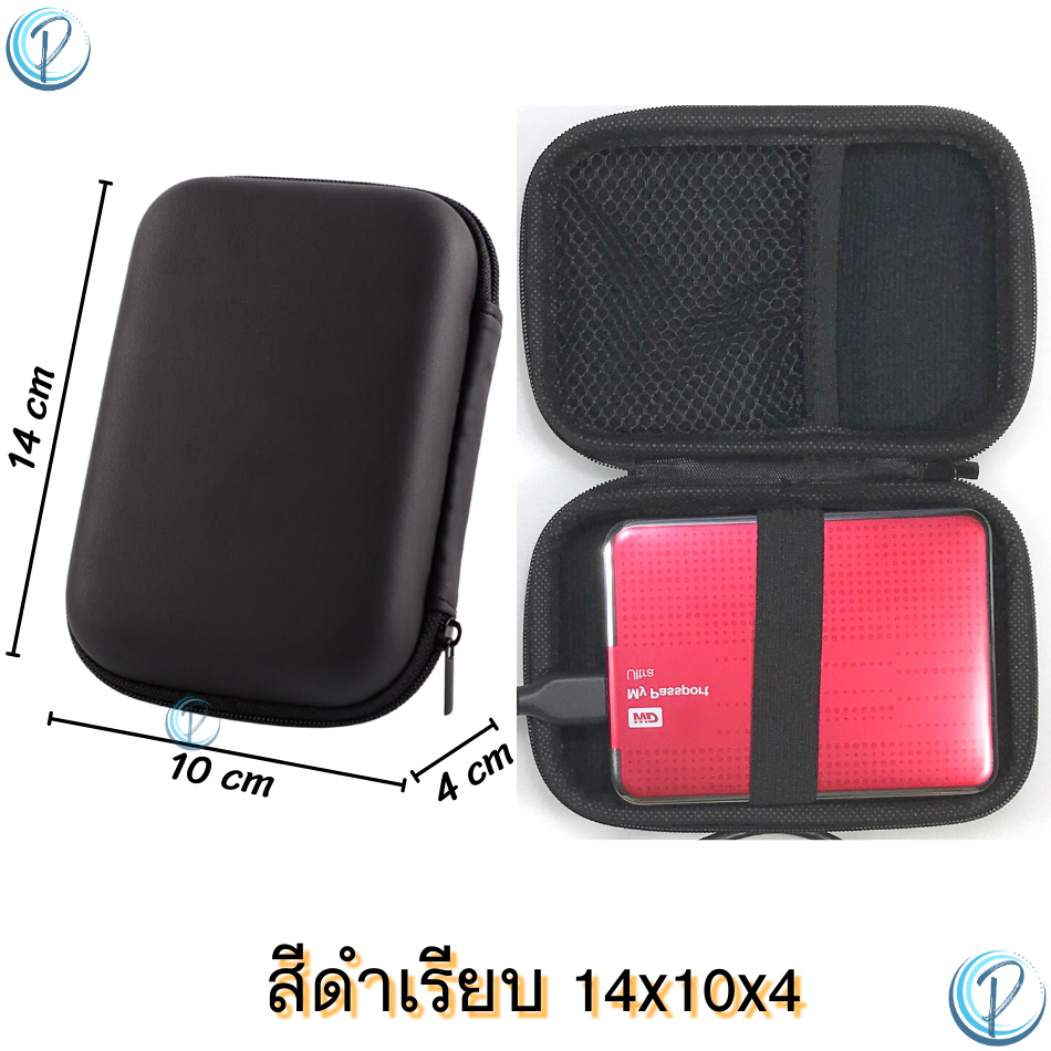 กระเป๋าใส่ฮาร์ดดิสก์ external hard disk bag 2.5 นิ้ว ลายหนังเคฟล่า ...