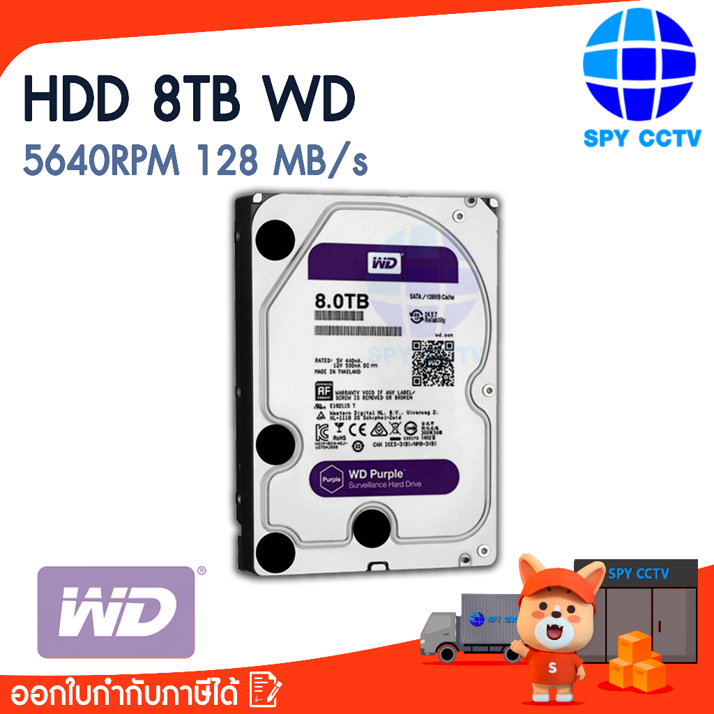 HDD WD PURPLE 8 TB HDD 3.5" 7200RPM (WD84PURZ-3YEAR) (MS1-501) Internal ...