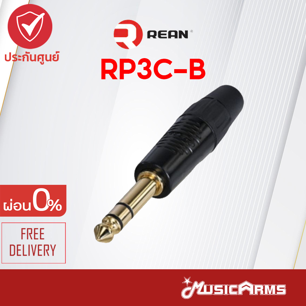 REAN RP3C-B หัวแจ็ค REAN รุ่น RP3C-B Musicarms | Shopee Thailand