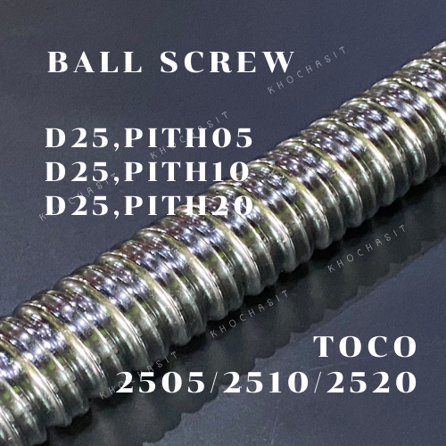 บอลสกรู(TOCO)Ball Screw TCR2505 ,TCR2510 ,TCR2520 +NUT, ยี่ห้อTOCO(ความ ...