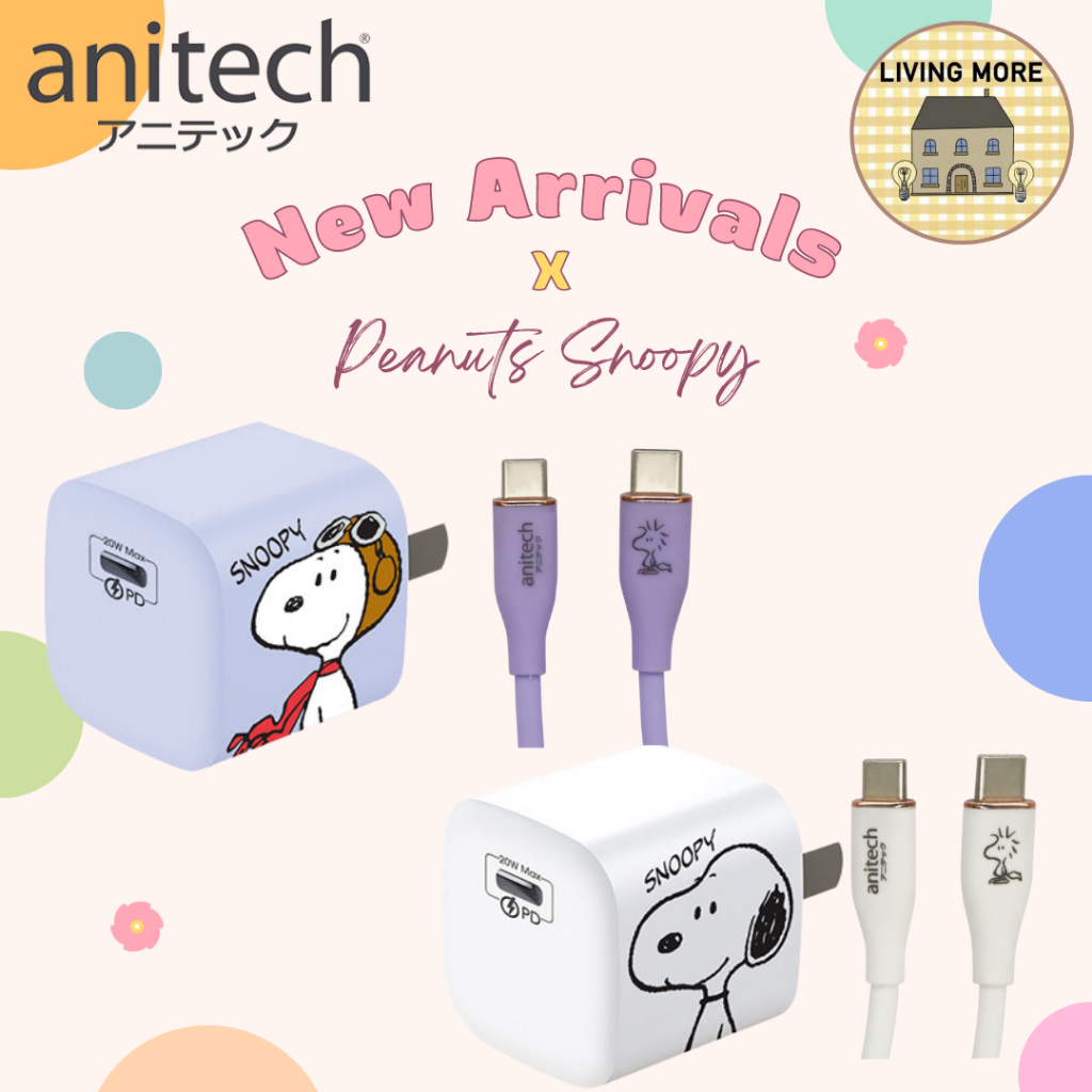 Anitech x Peanuts PD Charger อแดปเตอร์+สายชาร์จ TypeC รุ่น SNP-D226 ...