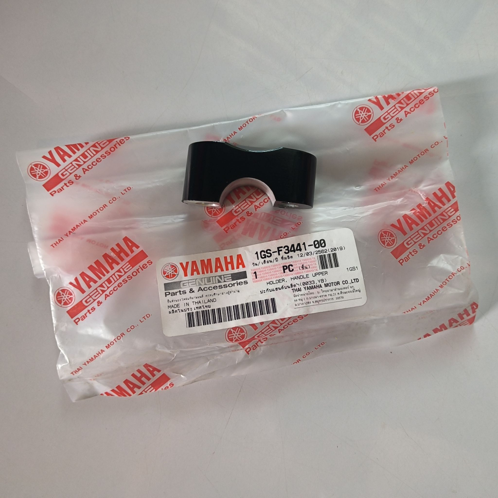 ปะกับแฮนด์บน YAMAHA TTX, FINO, QBIX และรุ่นอื่นๆ [ 1GS-F3441-00 ] แท้ ...