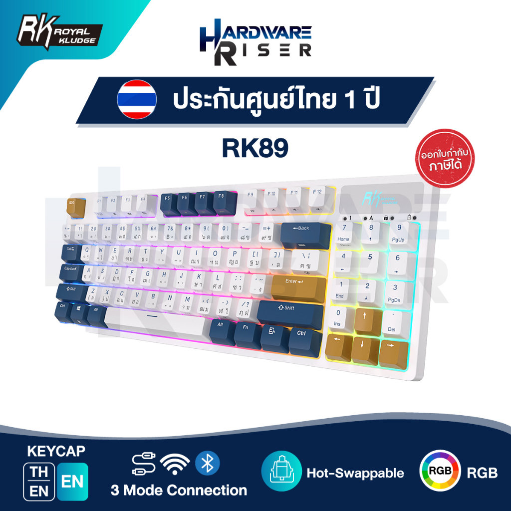 🔥 Royal Kludge RK89 RGB - ⌨️ 85% 🔥 คีย์บอร์ดเกมมิ่ง คีย์บอร์ดไร้สาย Bluetooth / Mechanical ...