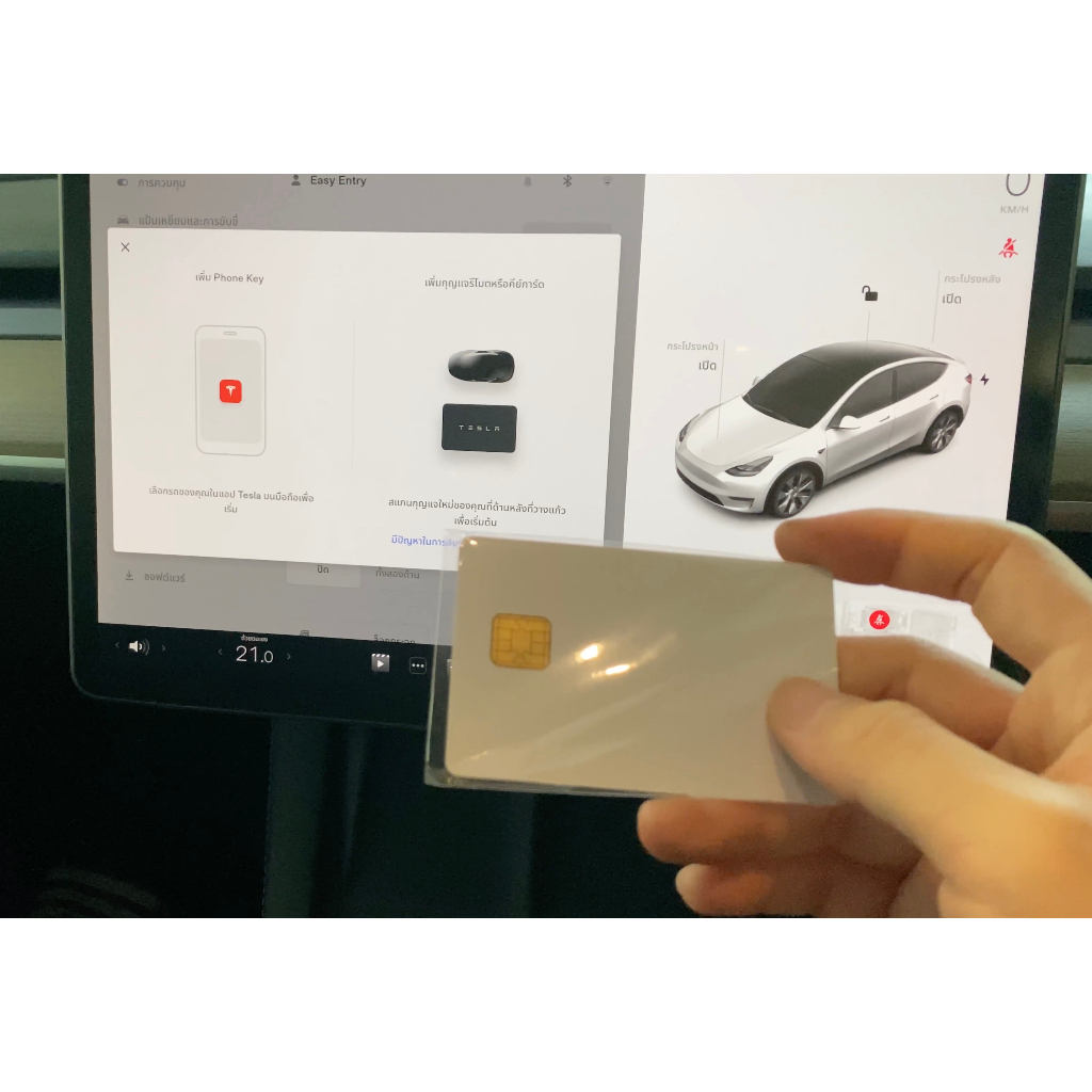 บัตรคีย์การ์ดสำหรับ เทสล่า Key Card KeyCard for Tesla | Shopee Thailand