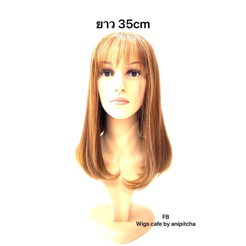 E121-E126 วิกหน้าม้าตรงปลายงุ้มF3209 | Shopee Thailand