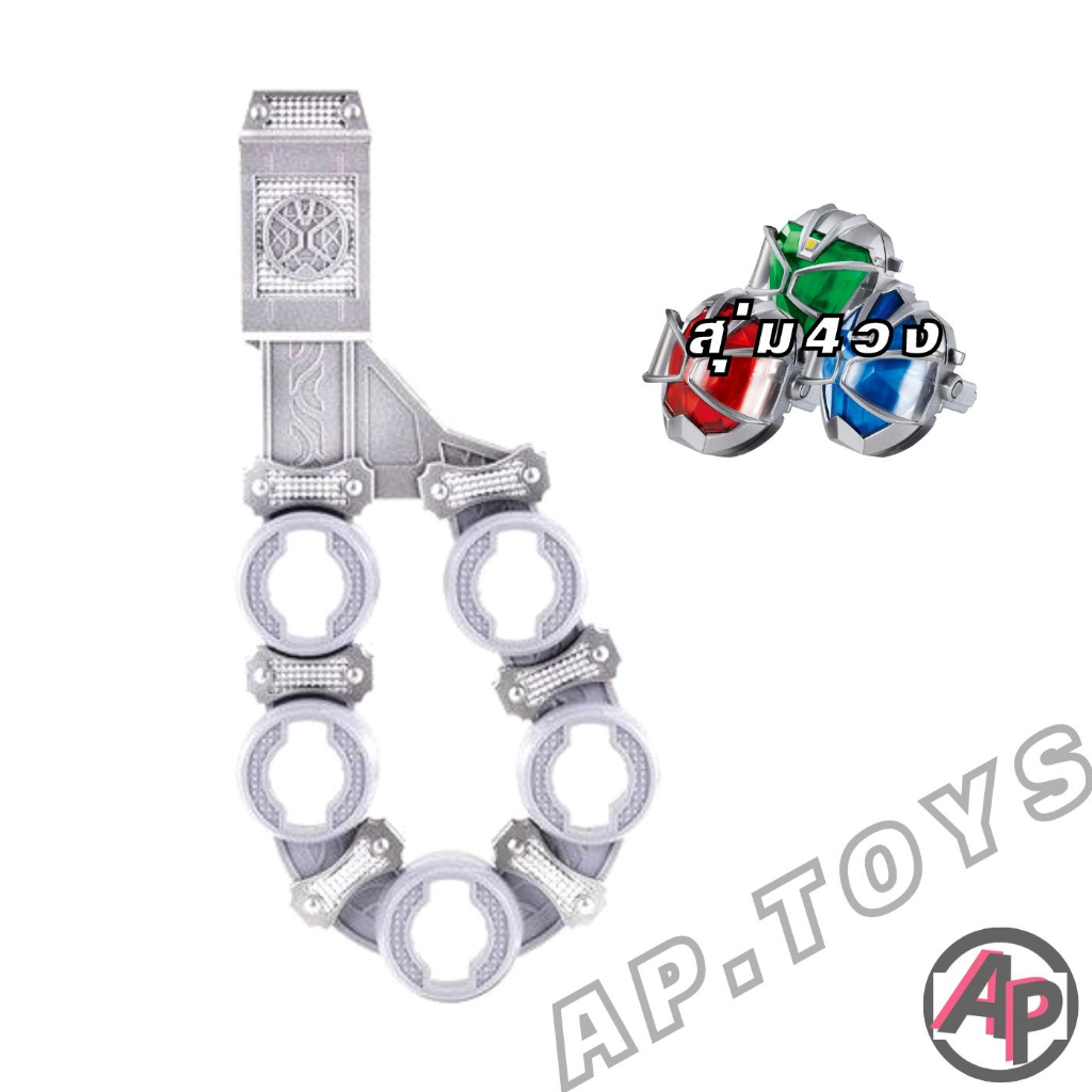 DX Wizard Driver เข็มขัดมาสไรเดอร์วิซาร์ด [แหวน เข็มขัดไรเดอร์ ไรเดอร์ ...