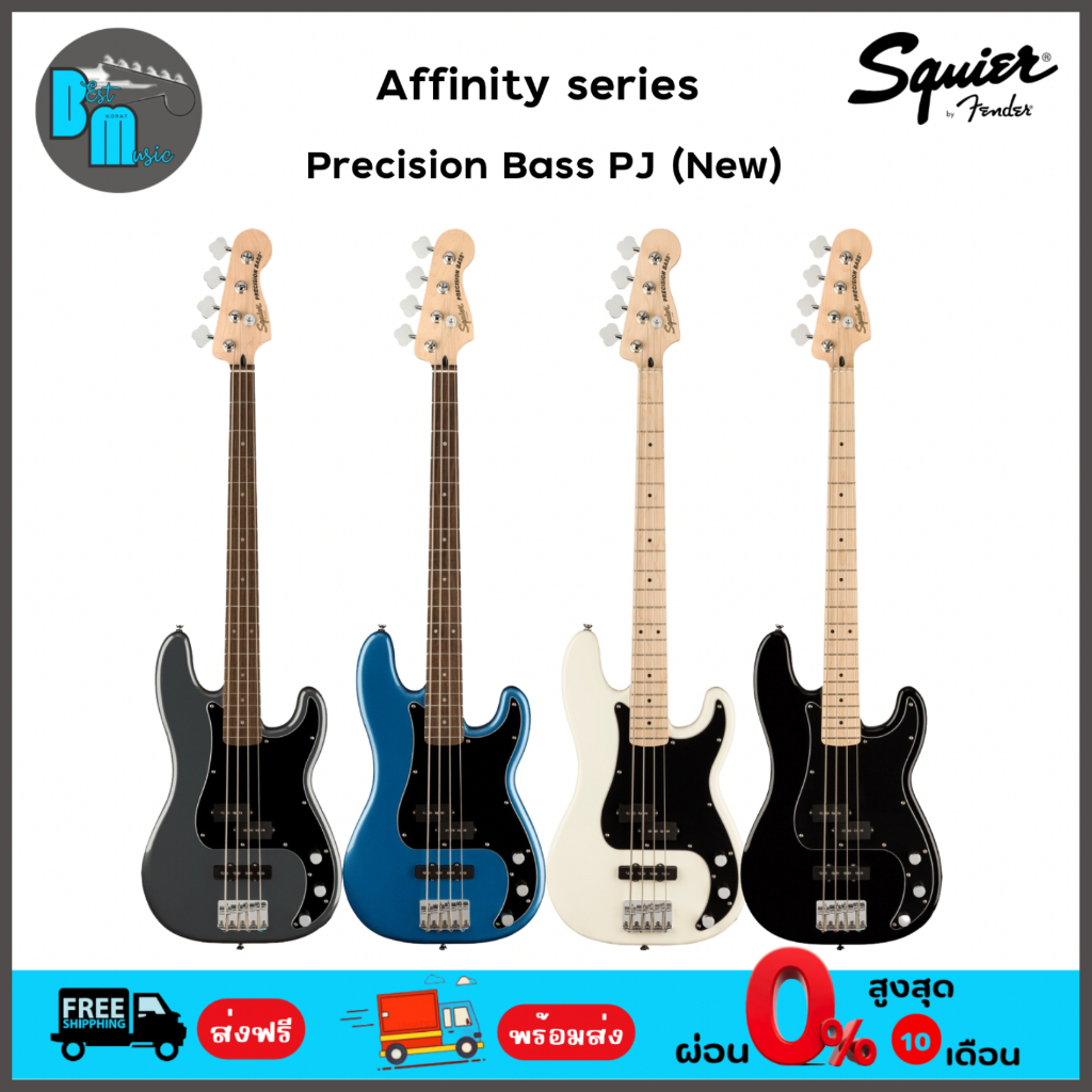 Squier Affinity Series Precision Bass PJ (NEW) เบสไฟฟ้า 4 สาย | Shopee ...
