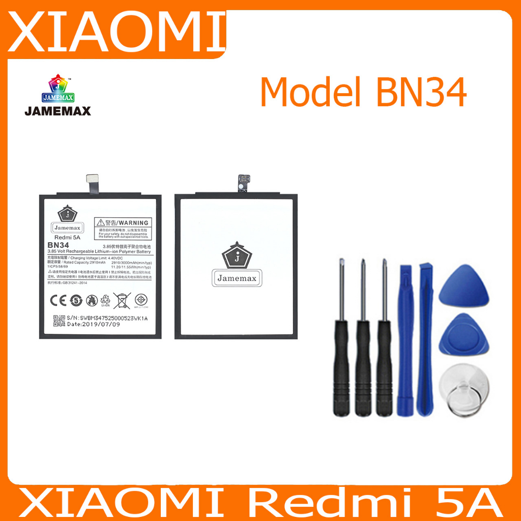 แบตเตอรี่ Battery XIAOMI Redmi 5A Model BN34 คุณภาพสูง แบต เสียวหมี่ ...