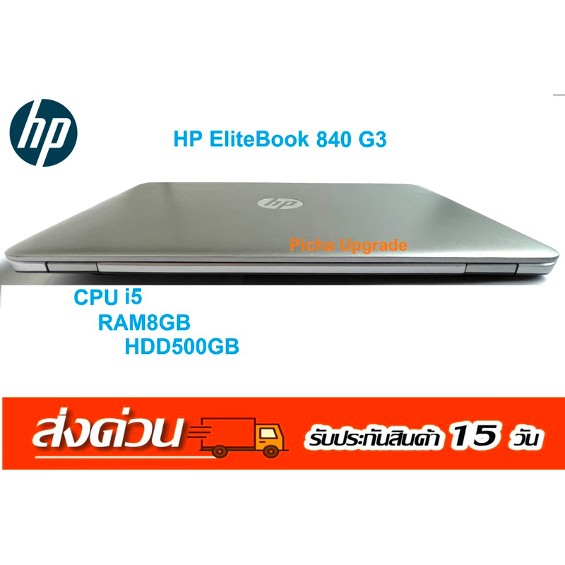 แล็ปท็อปมือสอง HP EliteBook 1040 G4 / DELL Latitude 3410 และอื่นๆ HP ...