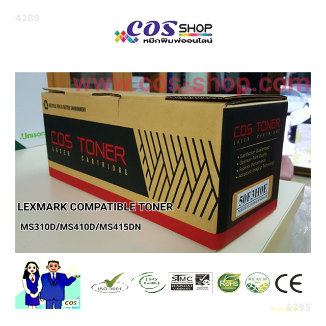 LEXMARK 50F3H0E For MS310 / MS410d / MS415dn / MS510dn / MS610dn ...