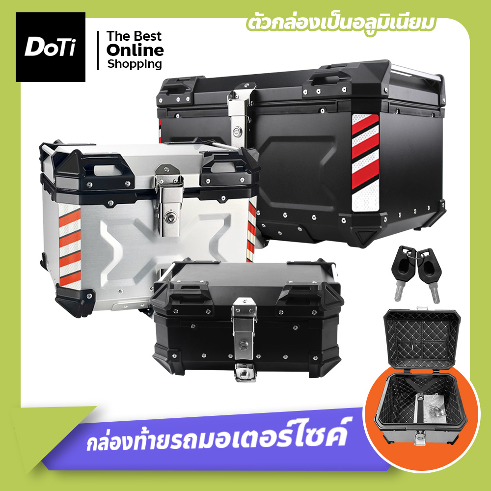 doti กล่องท้ายรถมอเตอร์ไซค์ กล่องเก็บของ motorcycle box กล่องอลูมิเนียม ...