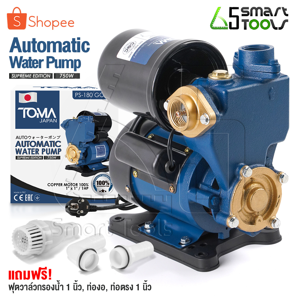 TOMA JAPAN ปั๊มน้ำออโต้ ปั๊มน้ำอัตโนมัติ ปั๊มน้ำ 750W รุ่นใหม่ PS-180 ...