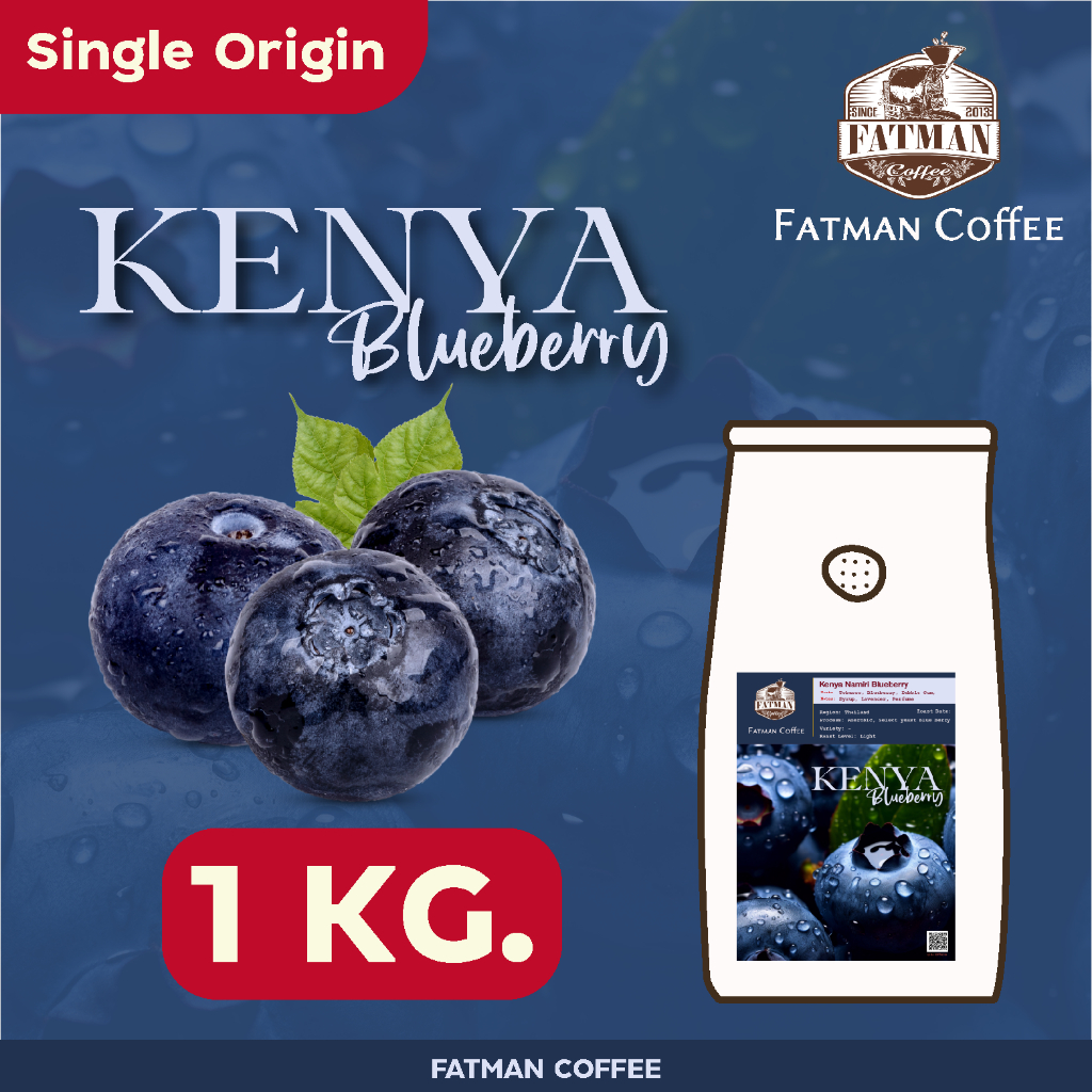 ราคาส่ง 1-3 Kg. เมล็ดกาแฟ Kenya Namiri Blueberry | Shopee Thailand