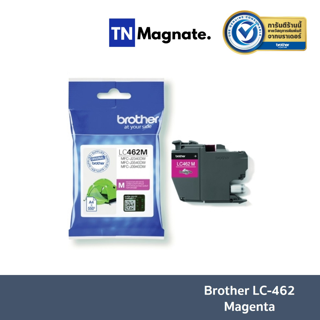 [หมึกพิมพ์อิงค์เจ็ท] Brother LC-462 BK/C/M/Y - เลือกสี | Shopee Thailand