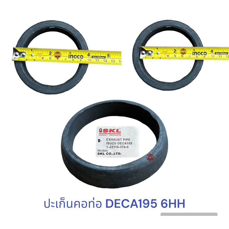 ประเก็นท่อไอเสีย ISUZU DECA 195 , ปะเก็นคอท่อไอเสีย DECA 6HH เดก้า 195 ...