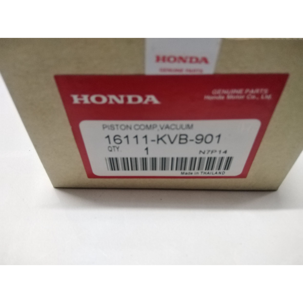 ชุด ไดอะแฟรม Honda Cilck รุ่นเก่า 16111-KVB-901 | Shopee Thailand