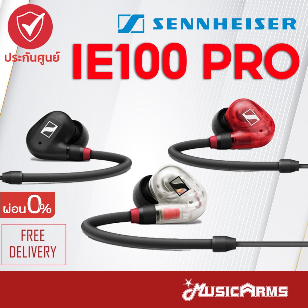 [ใส่โค้ดลดสูงสุด1000บ.] Sennheiser IE 100 PRO ของแท้ หูฟัง In-Ear ...