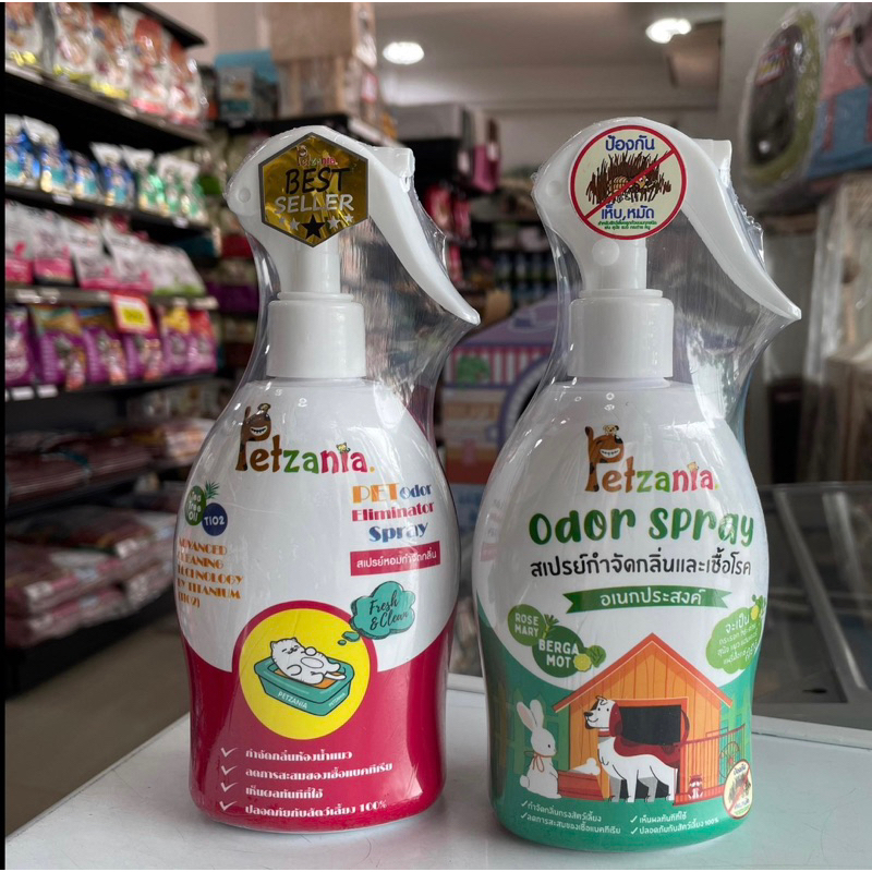 สเปรย์กำจัดกลิ่น Petzania 250 ml สเปรย์หอมกำจัดเชื้อโรคและกลิ่นเหม็นในทรายแมว กำจัดกลิ่นอึแมว ...
