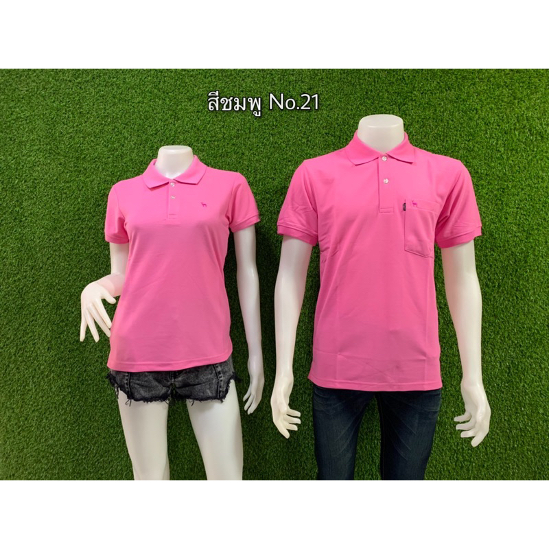 เสื้อโปโลGEEKOตรากวาง โทนสีชมพู-ชมพูพีกาซัส-ชมพูอ่อน ผู้ชาย,ผู้หญิง เนื้อผ้าดีใส่สบาย ของแท้100% ...