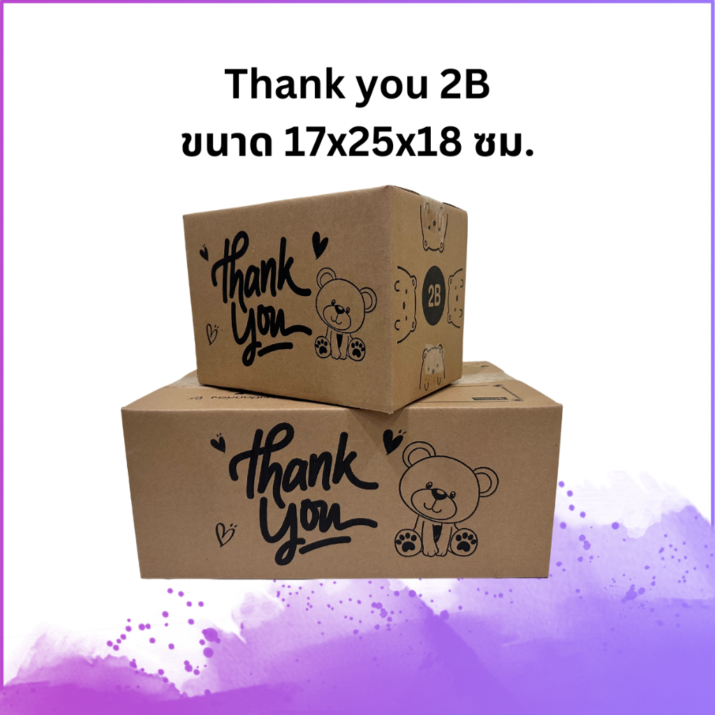ชุด10 ใบ เบอร์ B+7 2B C CD กล่องThank You กล่องพัสดุลายหมี | Shopee ...