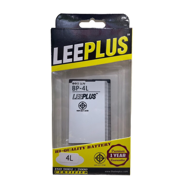 แบตเตอรี่ Beyond 912 914 915 มี มอก. BP 4L รับประกัน1ปี | Shopee Thailand