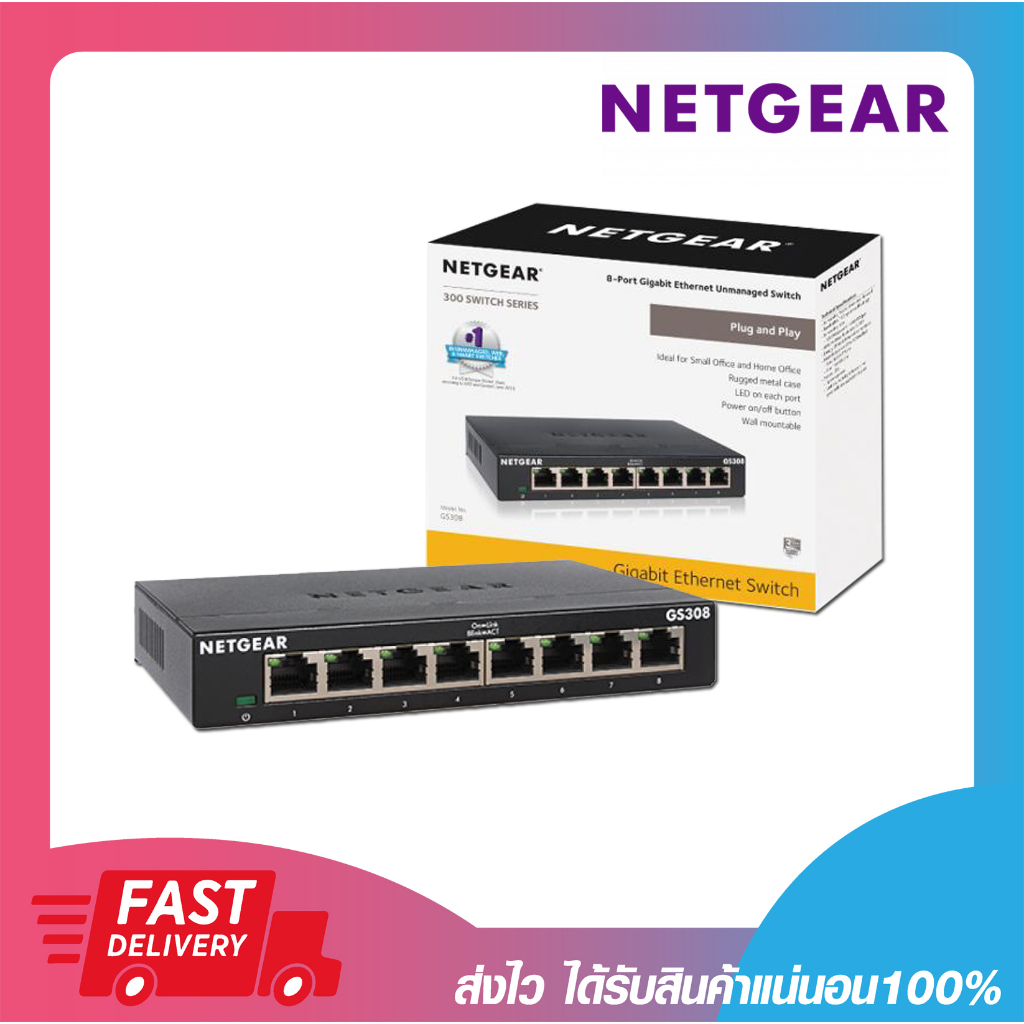 สวิตซ์ ฮับ Netgear GS308 8-Port Gigabit Ethernet Unmanaged Desktop ...