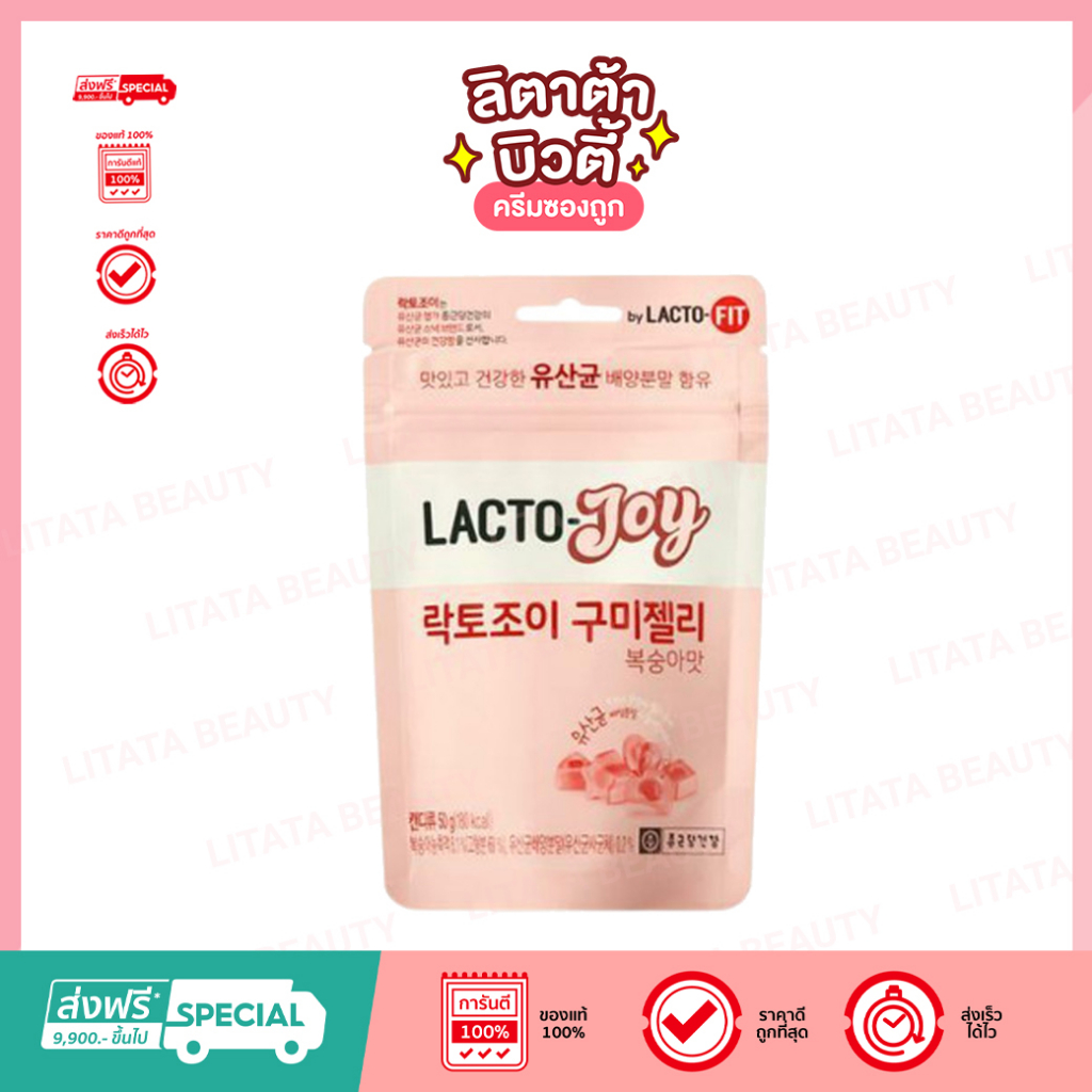 LACTO-JOY By Lacto-fit แลคโตจอย โพรไบโอติกเจลลี่ | Shopee Thailand