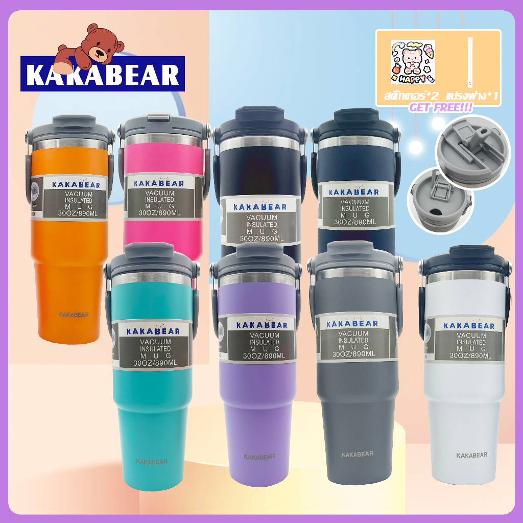 พร้อมส่ง แก้วเก็บความเย็นKAKABEAR แบบใหม่มีที่จับ หูหิ้ว แก้วกาแฟ แก้วสแตนเลส304 890ML 30oz แก้ว ...