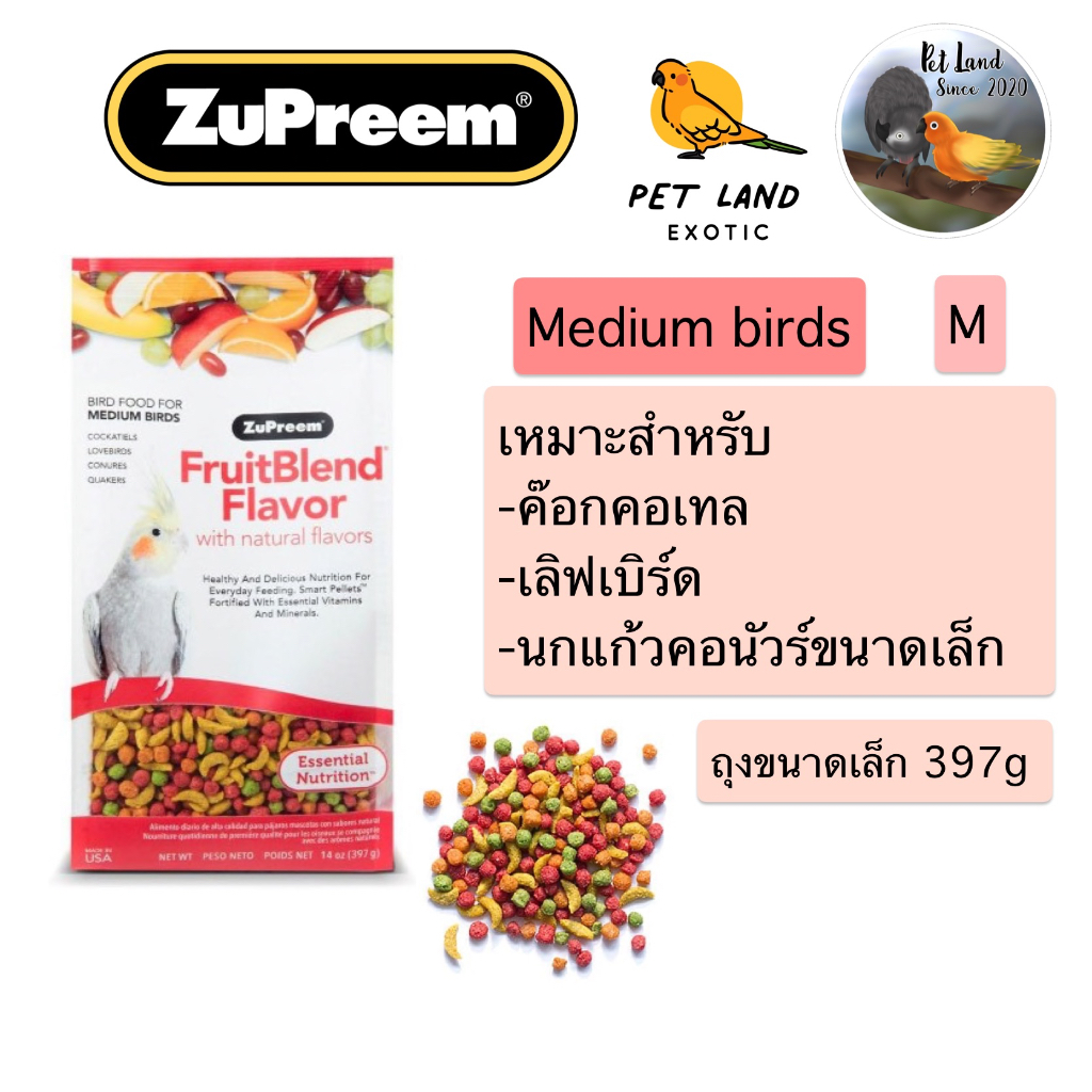 ZUPREEM FruitBlend flavor ผลไม้อัดเม็ดสำเร็จรูปถุงแดง ยกถุง907g | Shopee Thailand