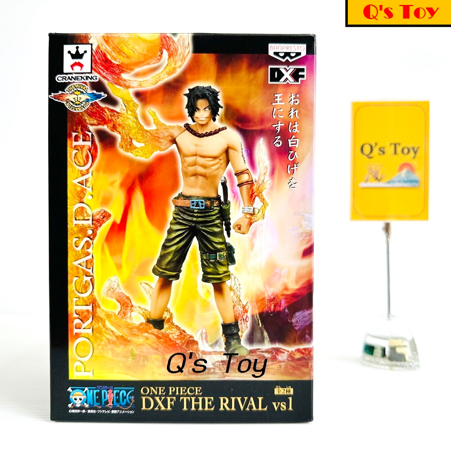 เอส [มือ 1] DXF Rival VS ของแท้ - Portgas D. Ace DXF Rival VS 1 ...