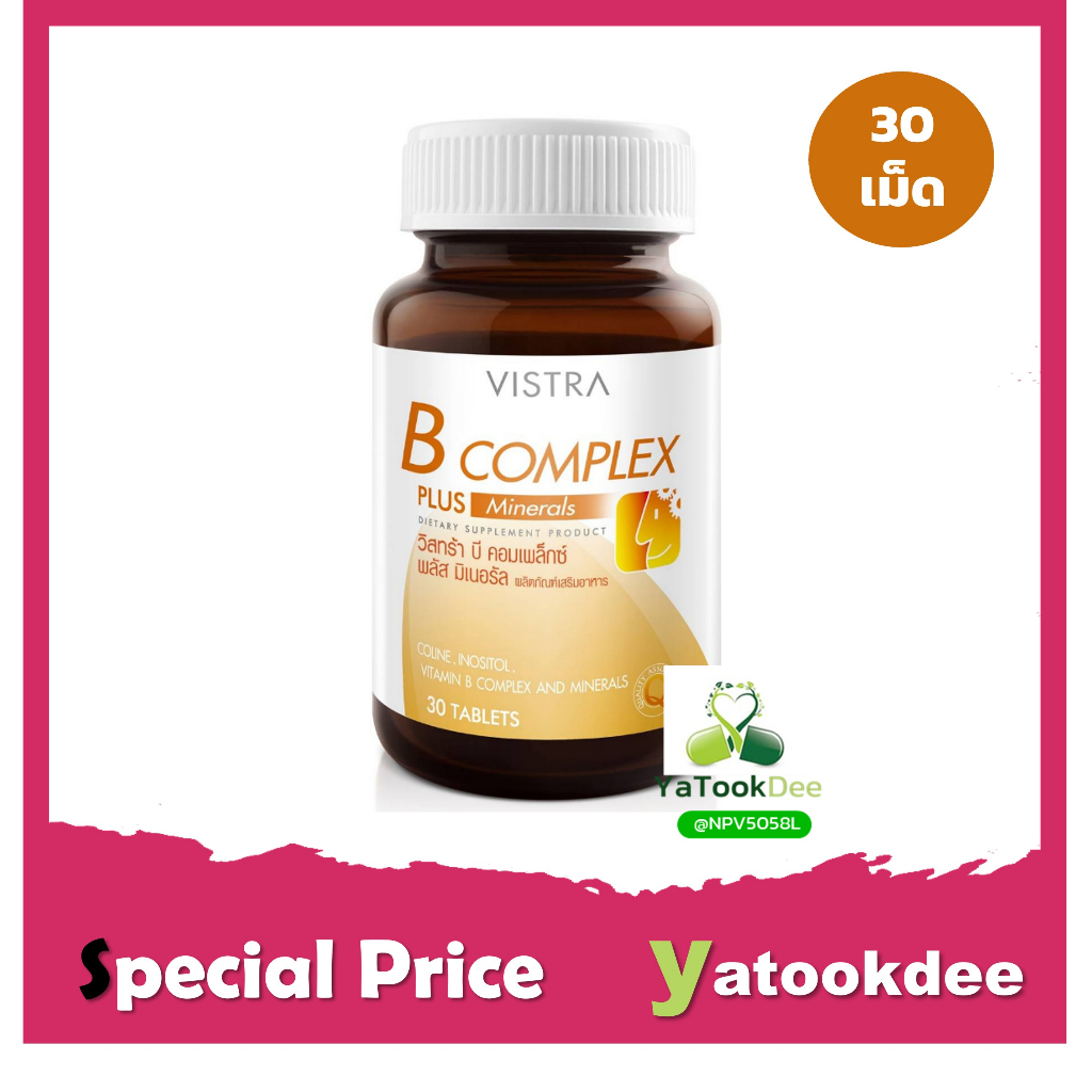 Vistra B Complex Plus Mineral วิสทร้า วิตามินบีรวม 30 เม็ด | Shopee Thailand