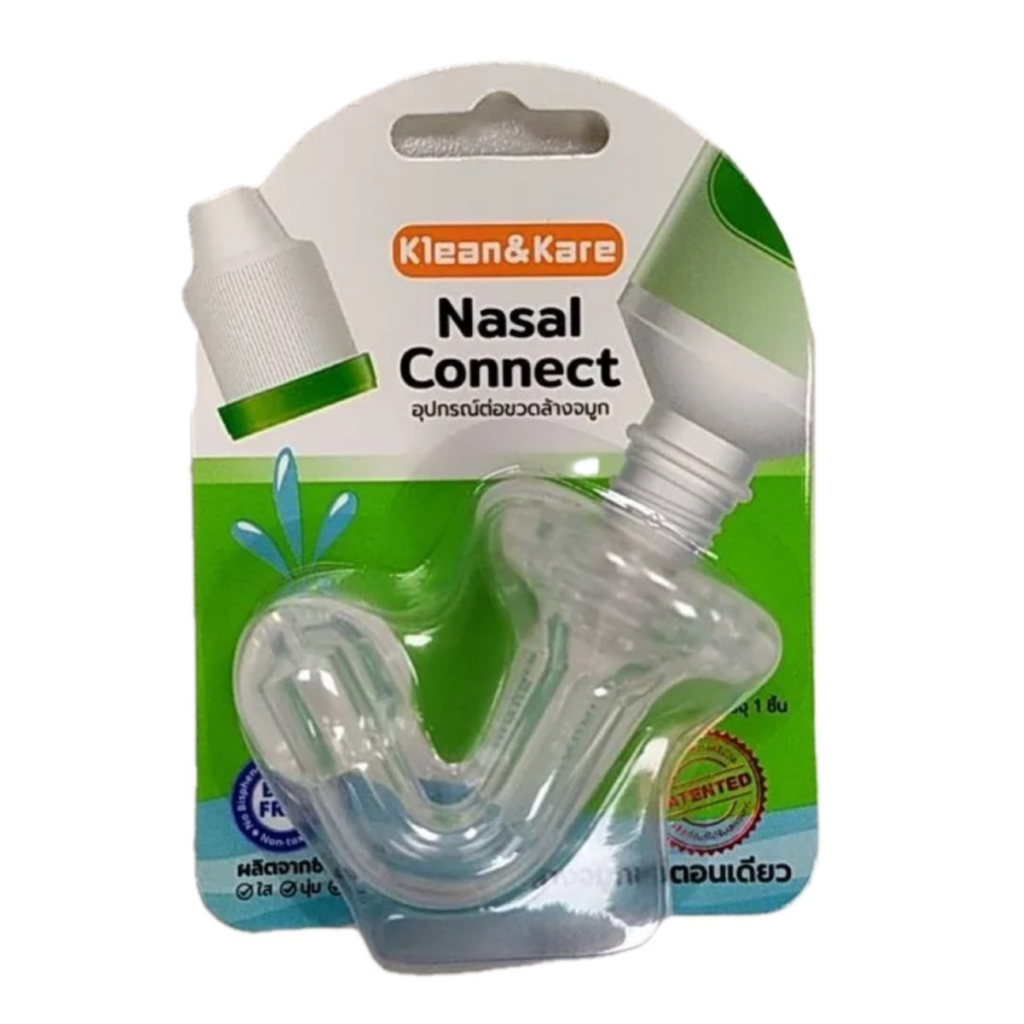 Klean&Kare Klean & Kare Nasal Connect อุปกรณ์ต่อขวดล้างจมูก หัวต่อล้างจมูก วัสดุทำจากซิลิโคน ...