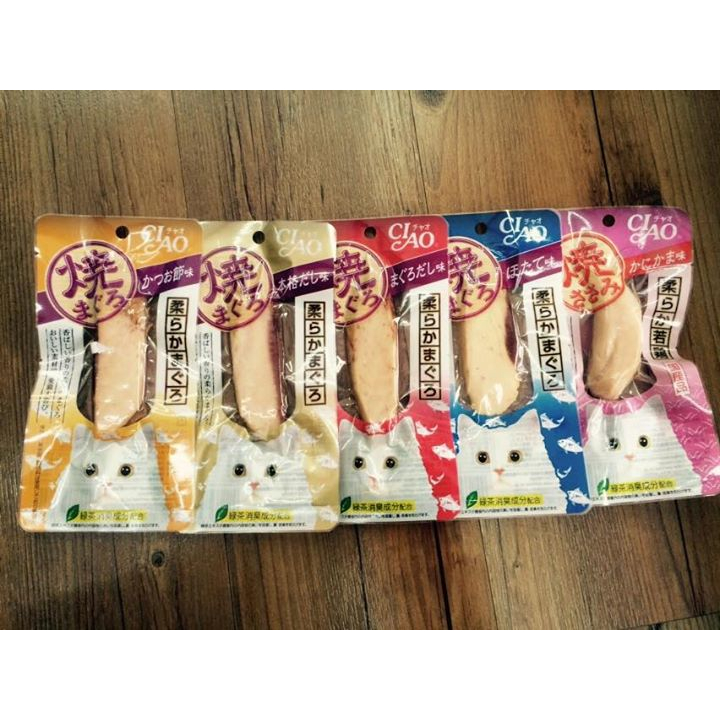 (1ชิ้น) Ciao yaki เชายากิทูน่าย่าง ขนมแมว ปลาทูน่าย่าง 20ก. ปลาแท้นิ่มเป็นชิ้นโต หลายรส | Shopee ...