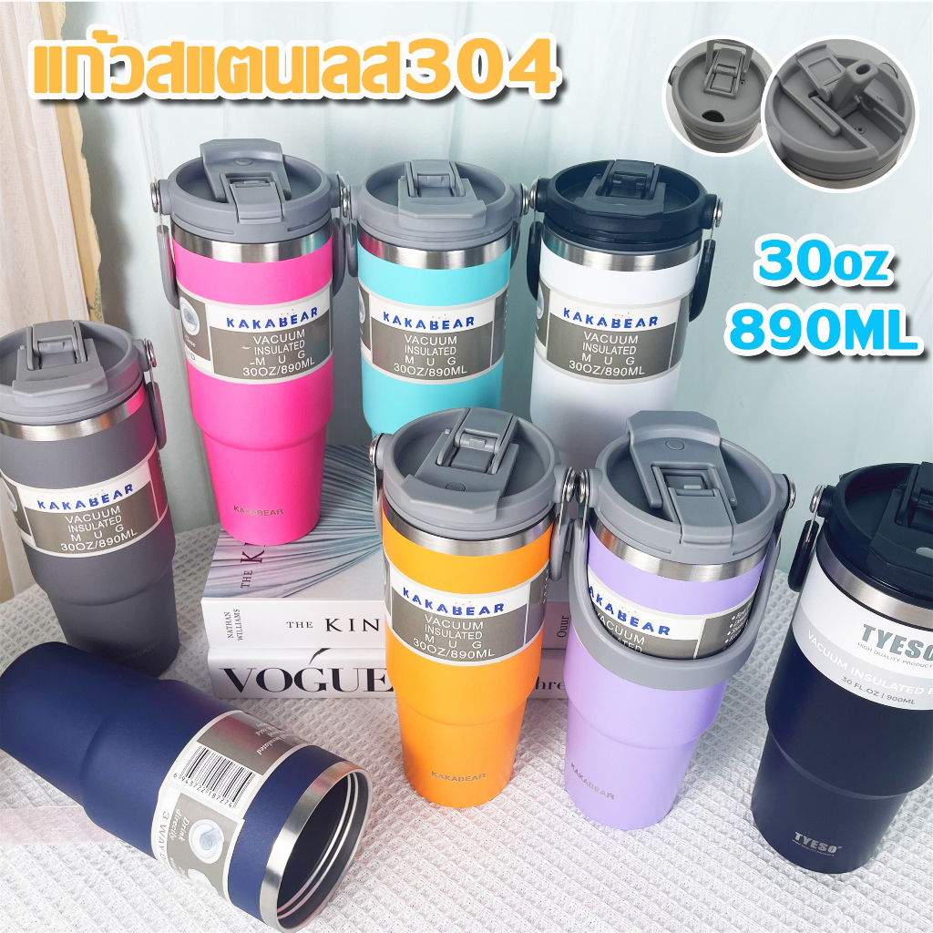 แก้วเก็บความเย็น แบบใหม่มีที่จับ หูหิ้ว สแตนเลส304แก้วน 890ML | Shopee Thailand