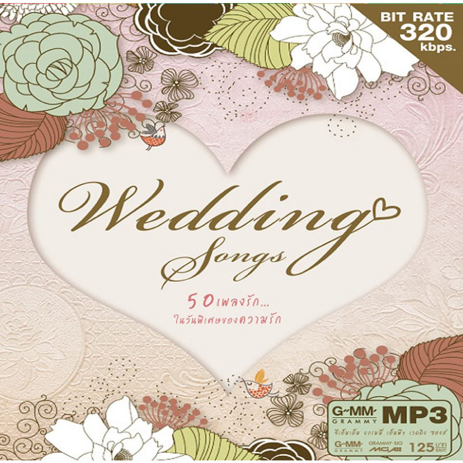 [ CD-MP3 , USB-MP3 ] GMM Grammy Wedding Songs 50 เพลงรัก | Shopee Thailand