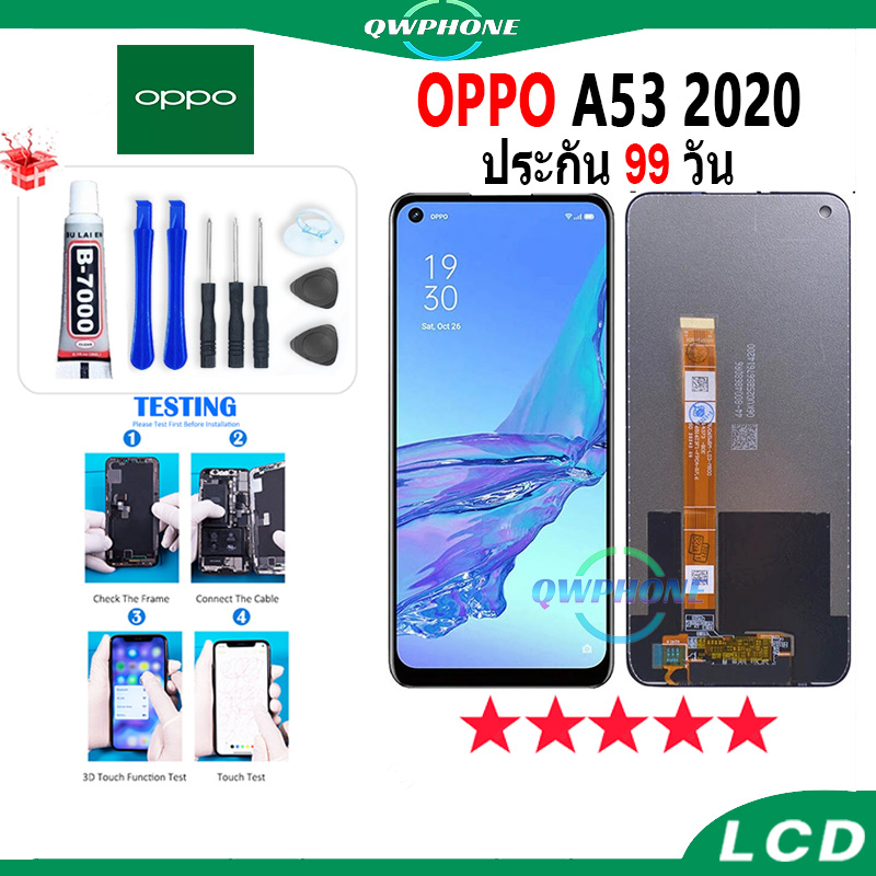 LCD OPPO A53 2020 หน้าจอ+ทัช หน้าจอโทรศัพท์ หน้าจอ จอ oppo a53 2020 จอ ...
