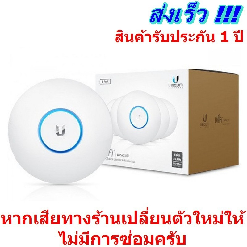 UBNT UAP-AC-Lite-5 (*No POE) Ubiquiti Unifi AP AC Lite Pack5 | Shopee ...