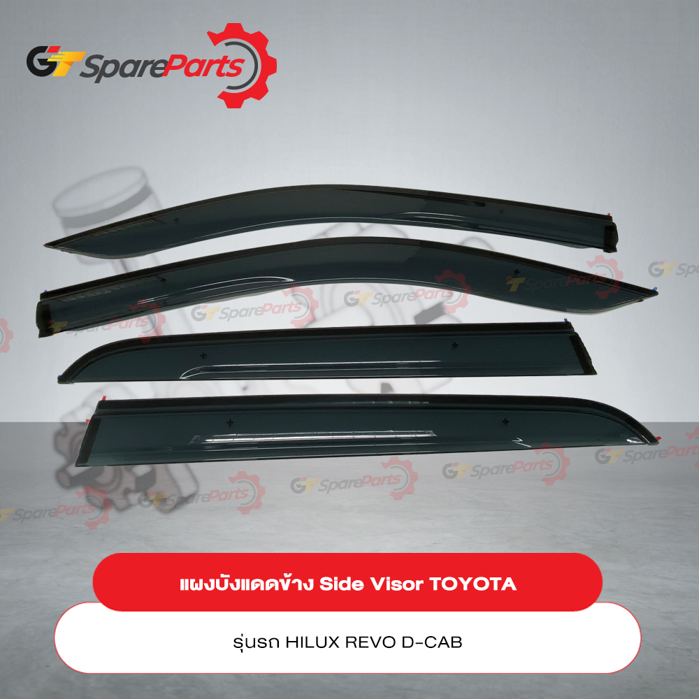 แผงบังแดดข้าง Side Visor สำหรับรถยนต์โตโยต้า REVO D-CAB 4ประตู PC162 ...