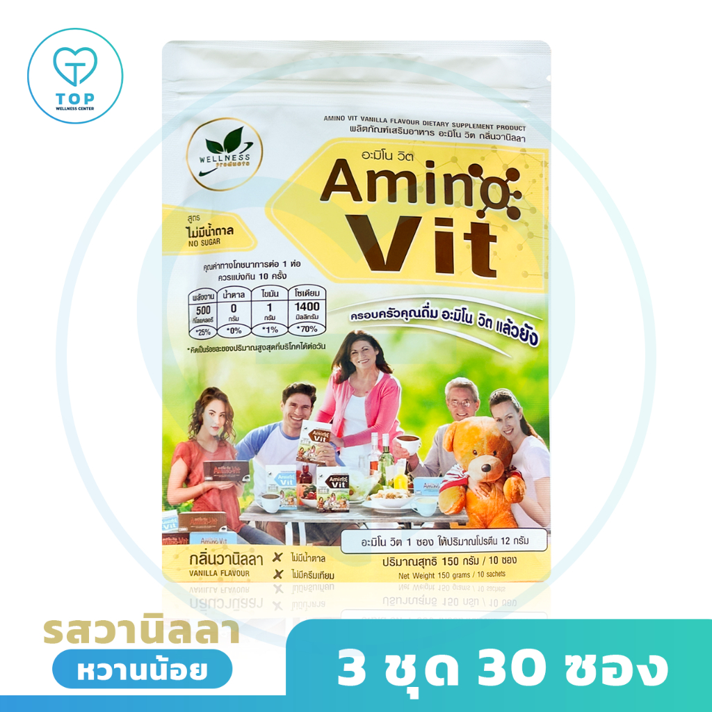 อะมิโน-วิต ผลิตภัณฑ์เสริมอาหารกลุ่มโปรตีน Amino Vit 30 ซอง (AminoVit) (3 ชุด 1350) | Shopee Thailand