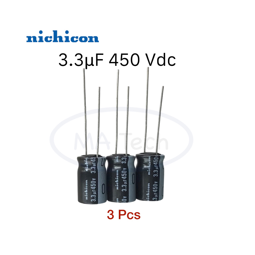3.3uf450v คาปาซิเตอร์ 3.3uf 450v Capacitor 450V3.3uF 1 ชุด มีจำนวน 3 ...