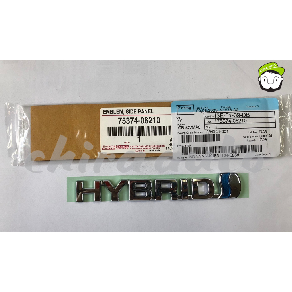 โลโก้ Toyota Camry ASV70 ''HYBRID'' 75374-06210/75374-06220/75441-06090 ...